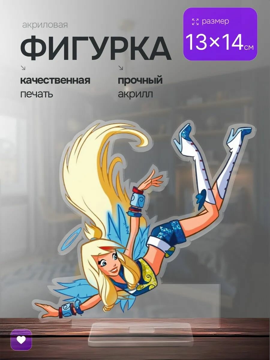 Акриловая фигурка Раф