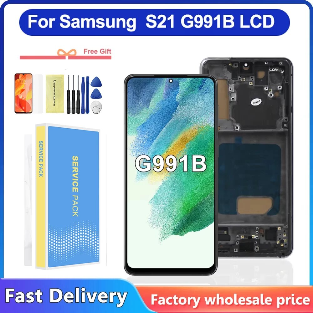 ЖК-экран для Samsung S21 5G Black With Frame