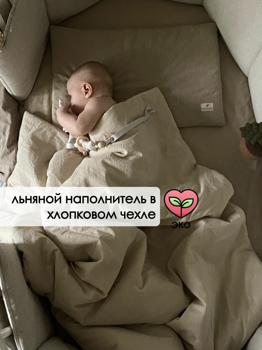 Легкое одеяло для новорожденных