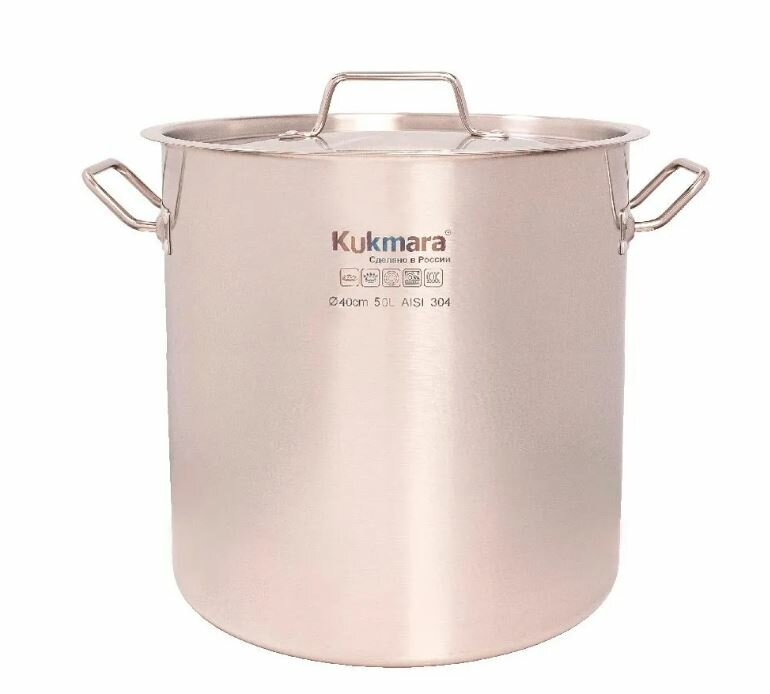 Котел KUKMARA 50 л "HoReCa", крышка металл