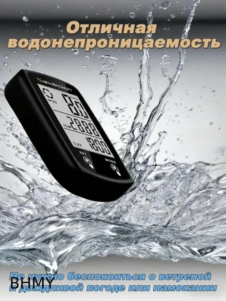Велосипедный компьютер — фото 1