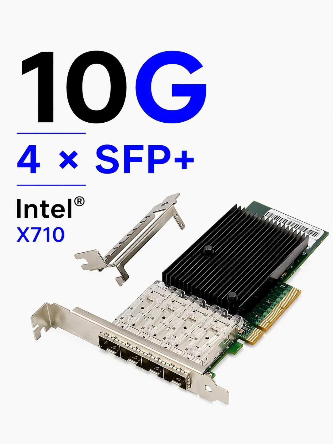 10G сетевая карта PCIe, 4SFP+, Intel X710, серверный LAN адаптер ORIENT XWT-INT710PE8 4SFP+