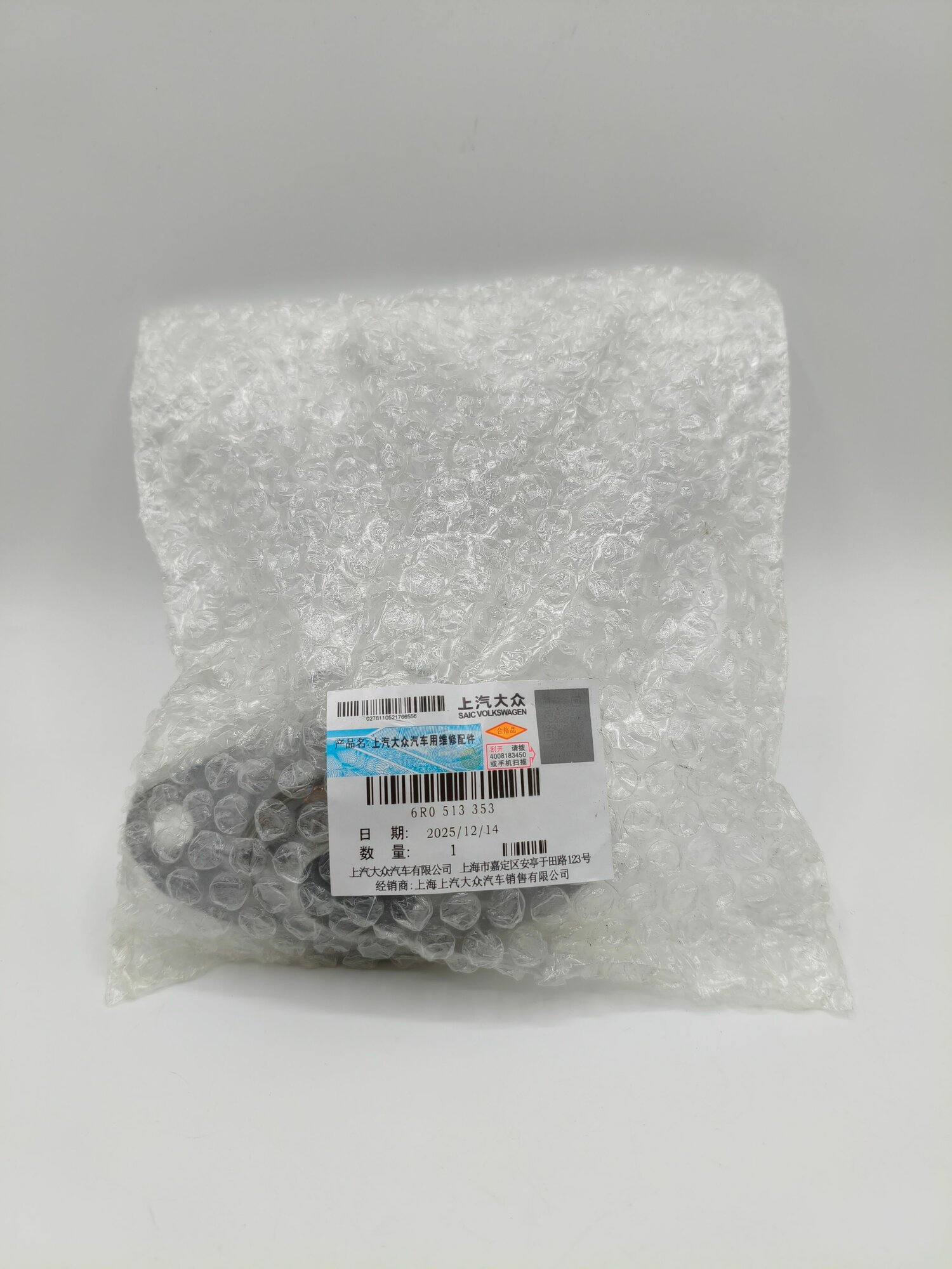 Опора амортизатора 6R0513353 VAG