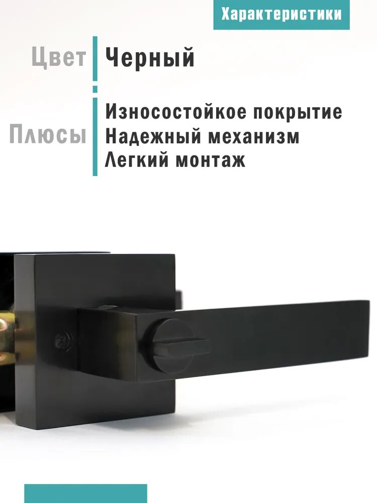 Ручка для двери — фото 1