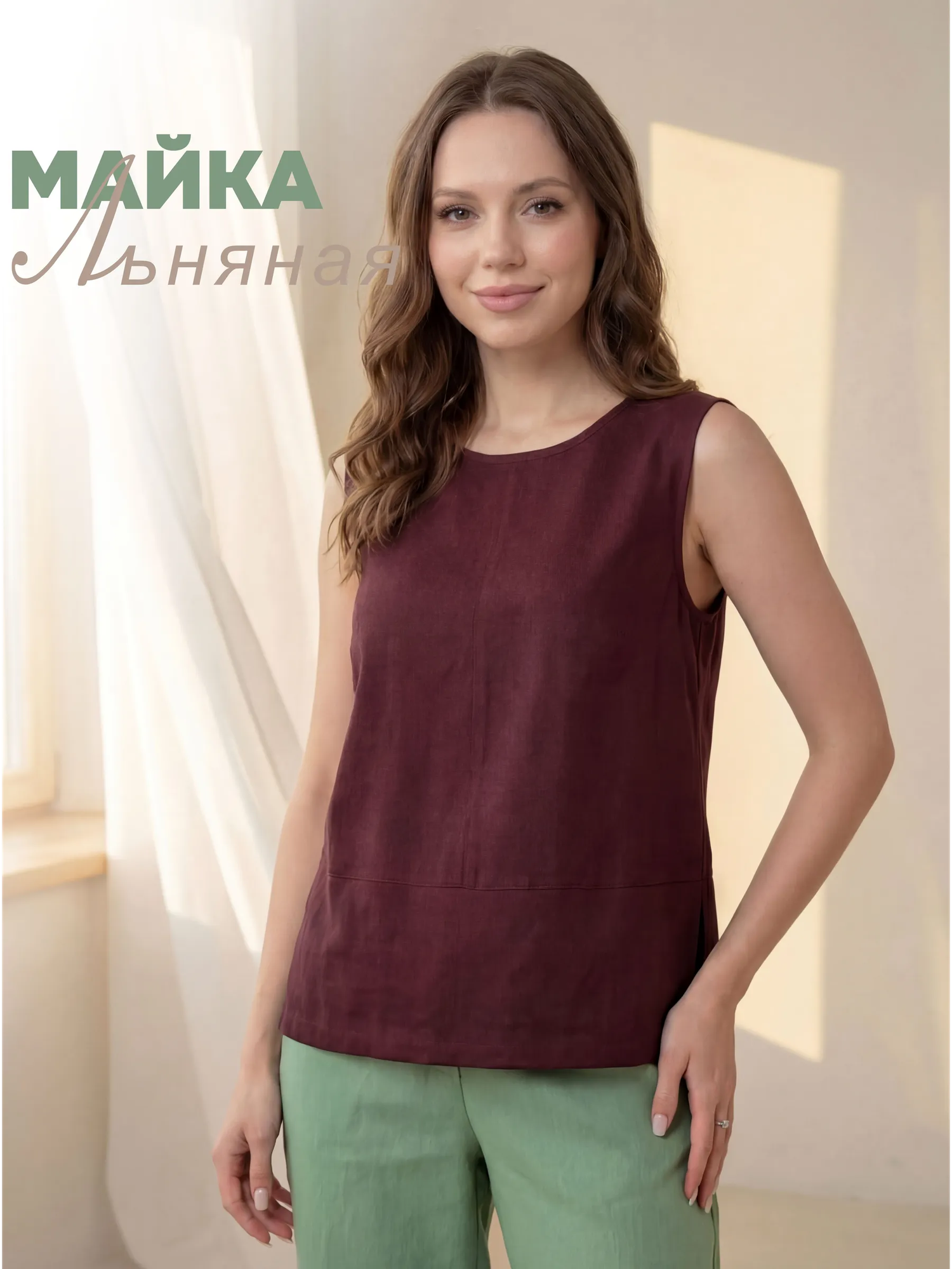 Майка