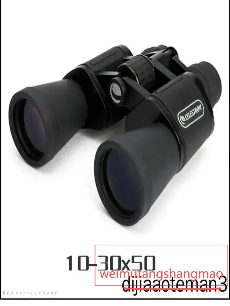Бинокль Celestron UpClose G2 10-30x50 Porro для охоты на открытом воздухе, кемпинга