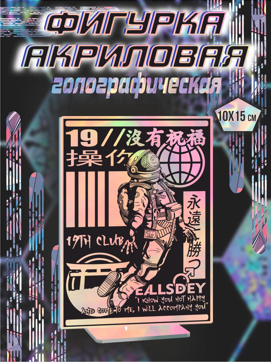 Акриловая фигурка Аниме тян