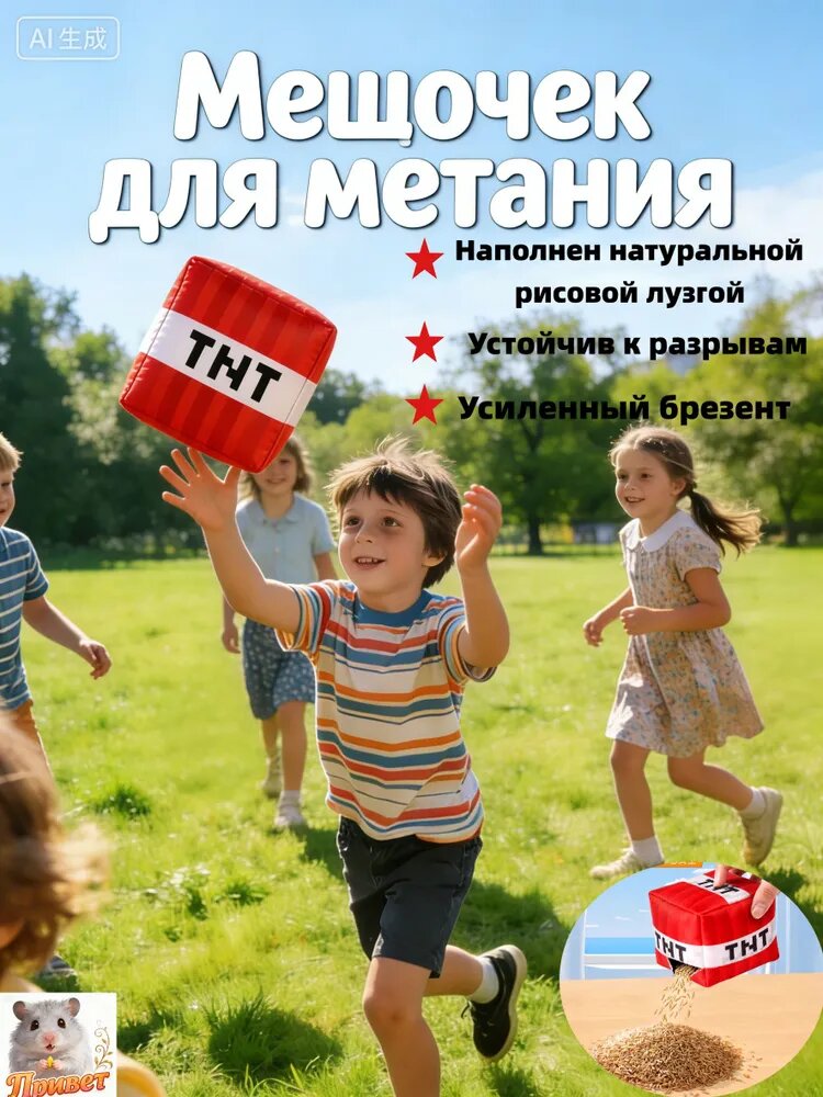 Набор для игры в корнхол