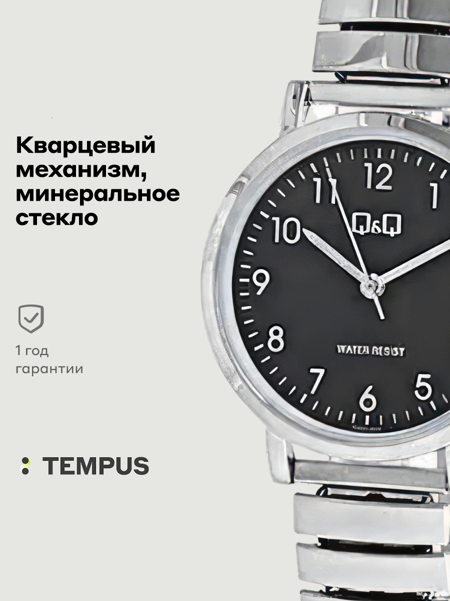 Наручные часы Casual
