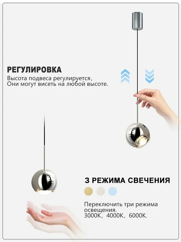 Люстра, LED, 7 Вт — фото 1