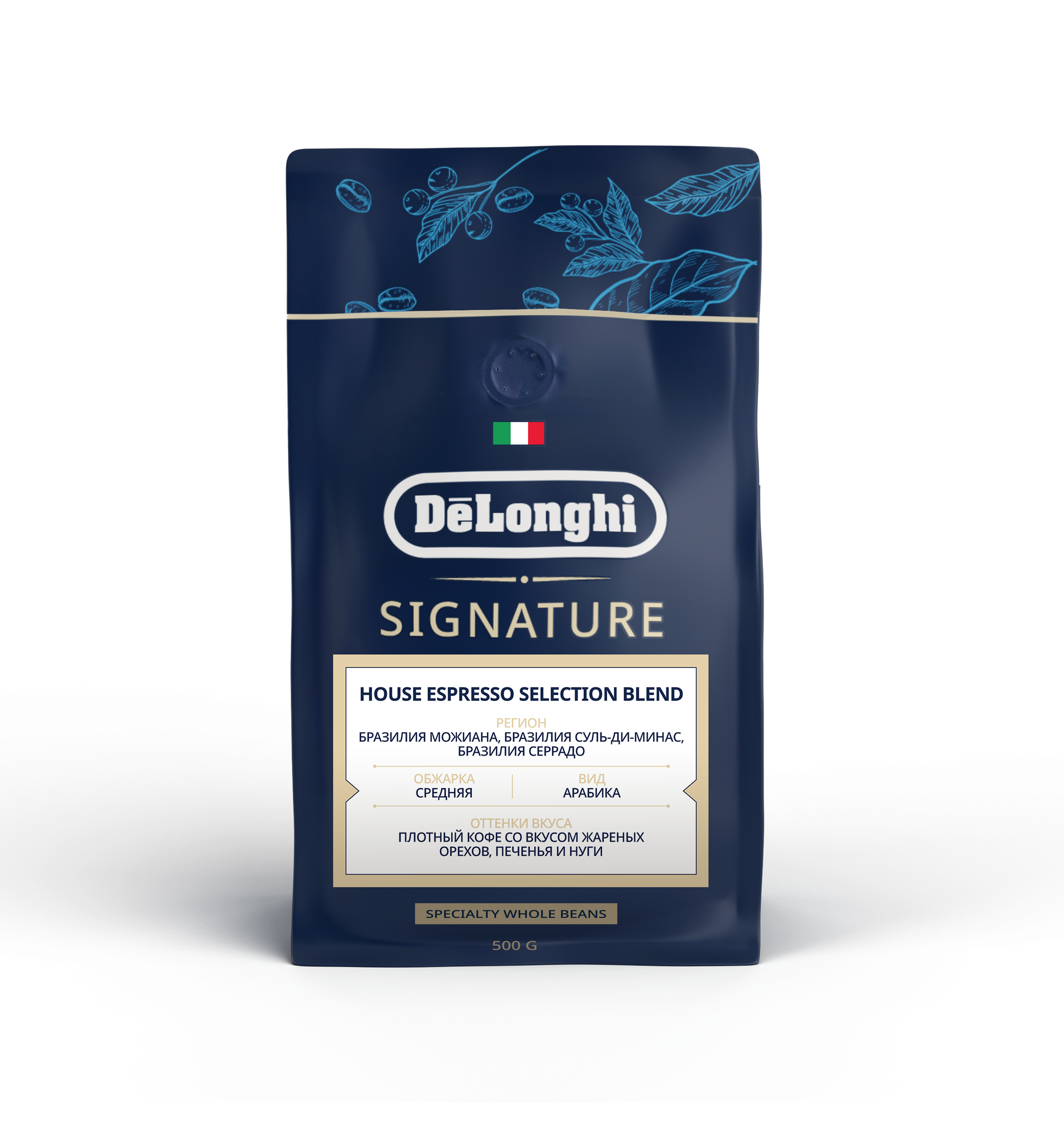 Кофе в зернах Delonghi HOUSE ESPRESSO SELECTION BLEND 500 грамм