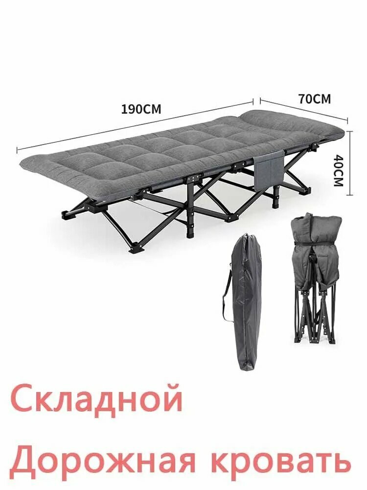 Открытый кемпинг простая складная походная кровать для путешествий