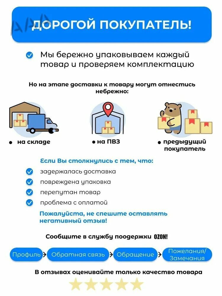 Когтеточка-мяч — фото 1