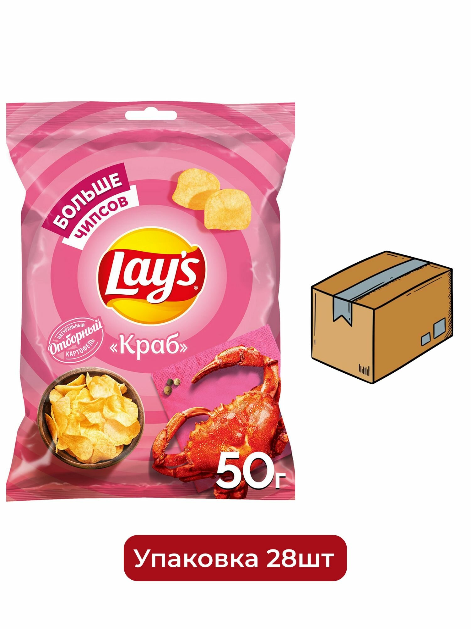 Чипсы Lay's Краб, 50г. Упаковка 28шт.