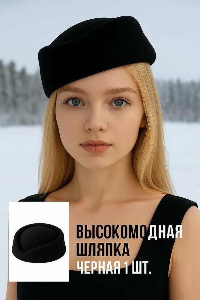 Шляпа FuuT Шляпы и береты
