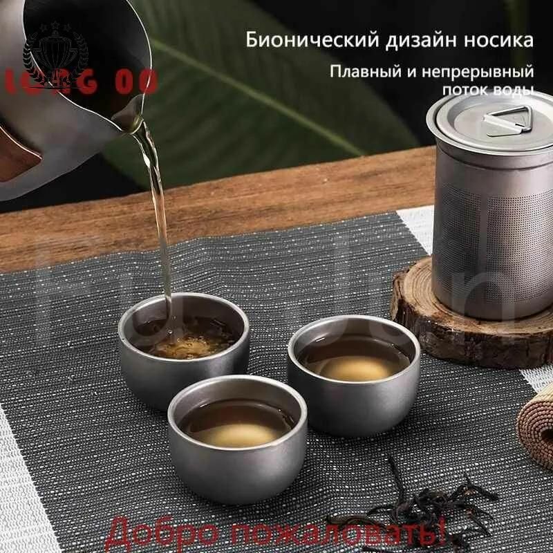 Набор для чая из титана, походный сервиз с ситечком, бионический носик для плавного налива воды