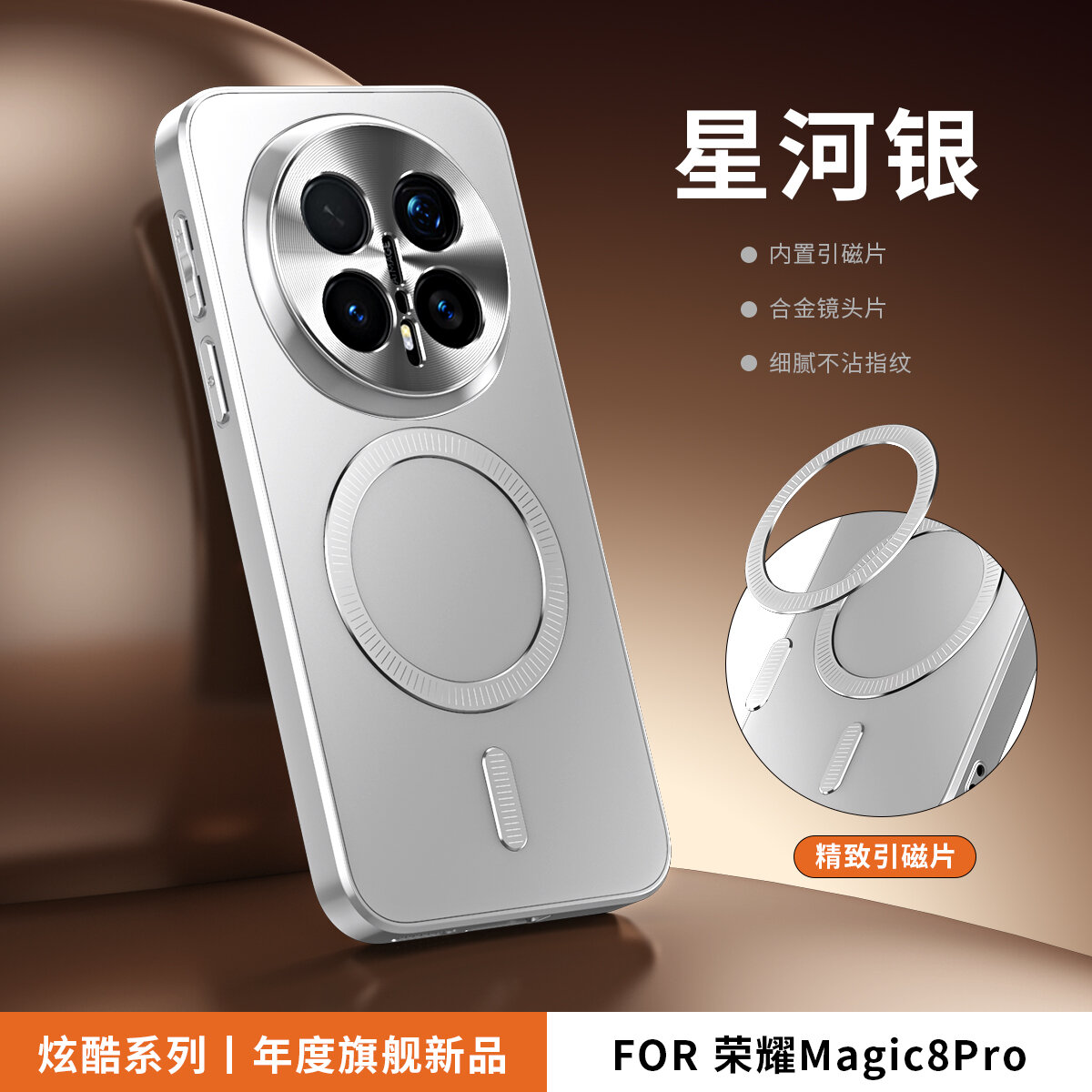 Чехол Для Honor Magic 8 Pro / Хонор Магик 8 Про, soft touch, чехол-кардиомонитор, поликарбонат (PC), защита камеры, ударопрочный, усиленные углы, Honor, Honor Magic 8 Pro, Silver,