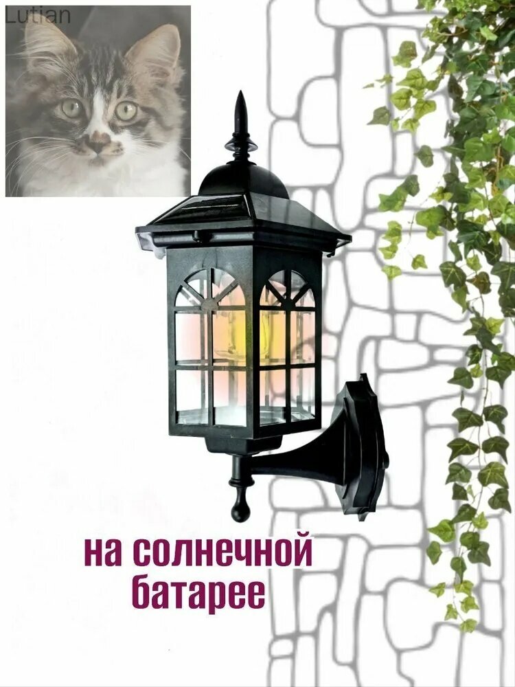 Уличный светильник, уличный фонарь на солнечной батарее для дачи и парковки, настенный светильник для сада и двора
