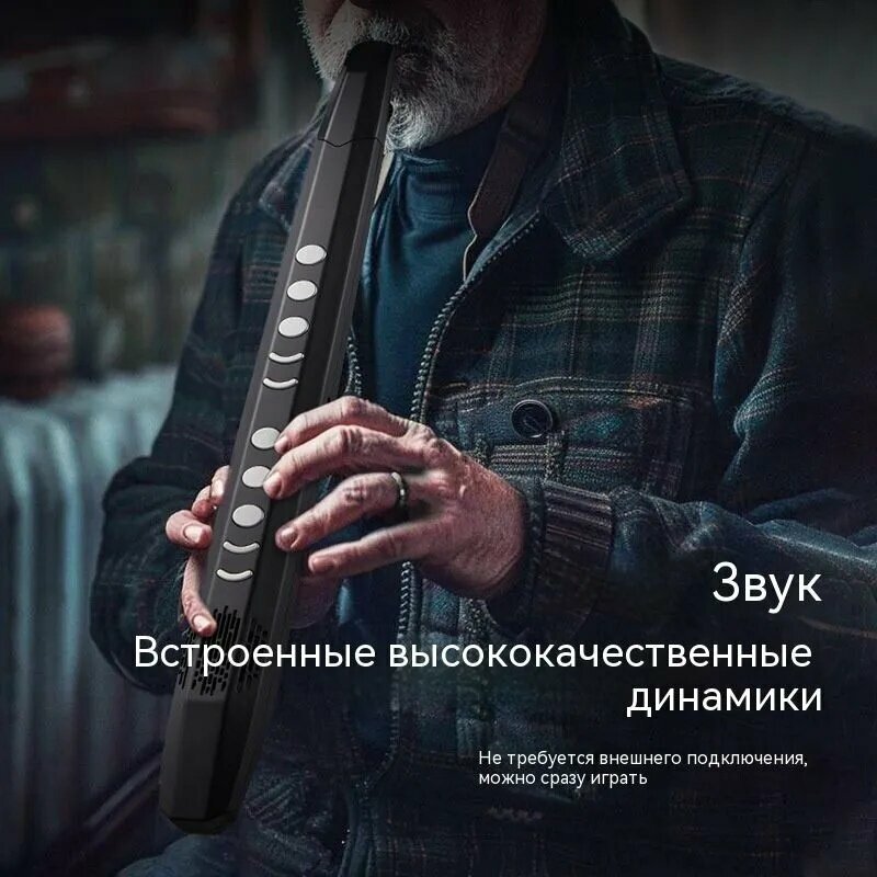 Духовые инструменты