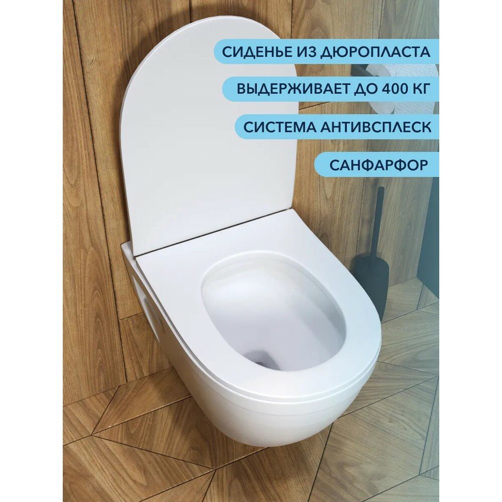 Унитаз подвесной Watersense Nancy безободковый — фото 1