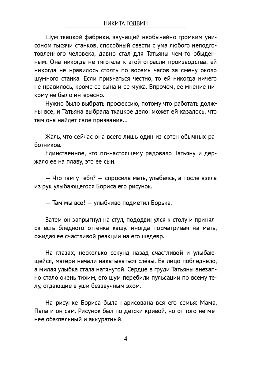 Призма — фото 1