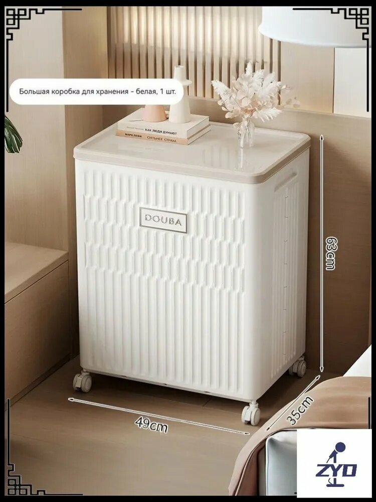 Корзина для белья, 100 л, 1 шт, удобный аксессуар для повседневного использования дома и в поездках