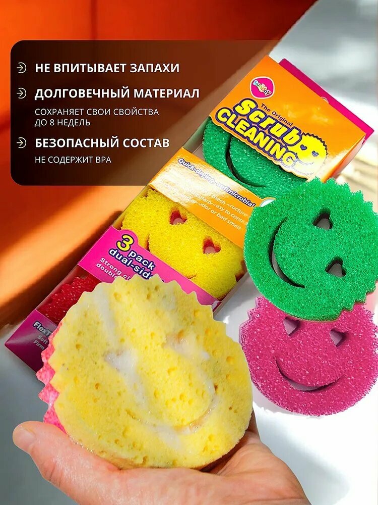 Губка — фото 1