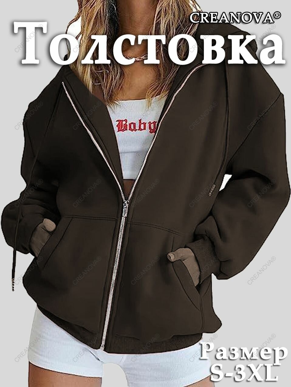 Толстовка