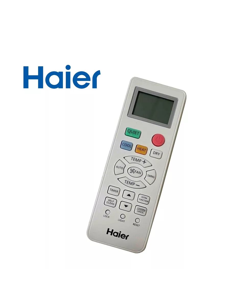 Оригинальный пульт для кондиционеров Haier с кнопкой "QUIET"