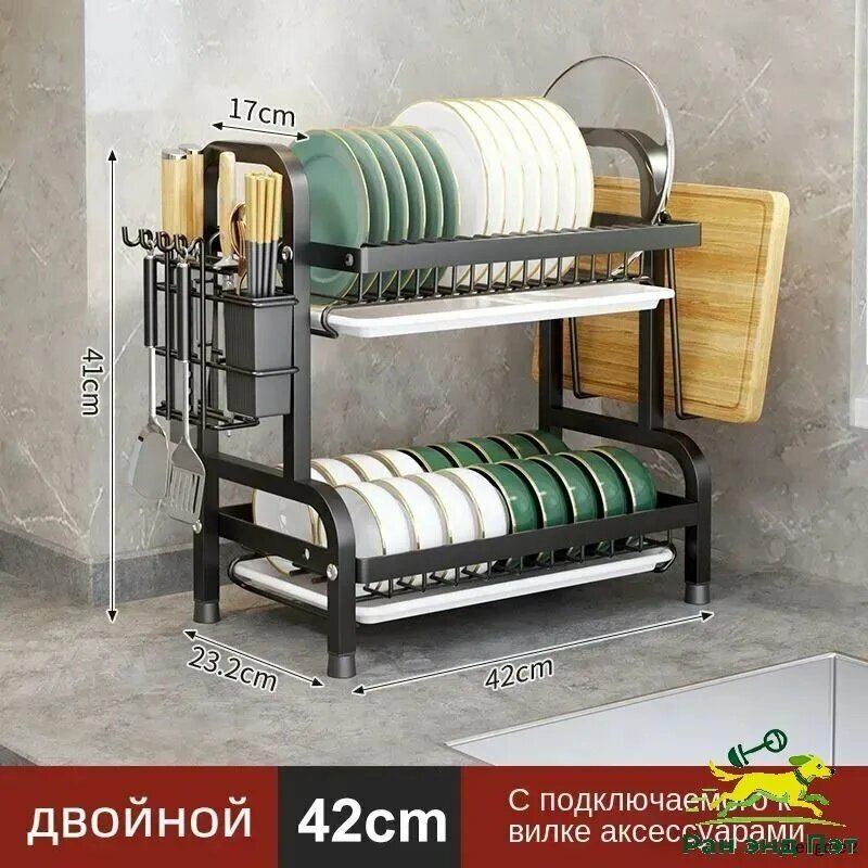 Сушилка для посуды, 42 см х 23.2 см х 41 см