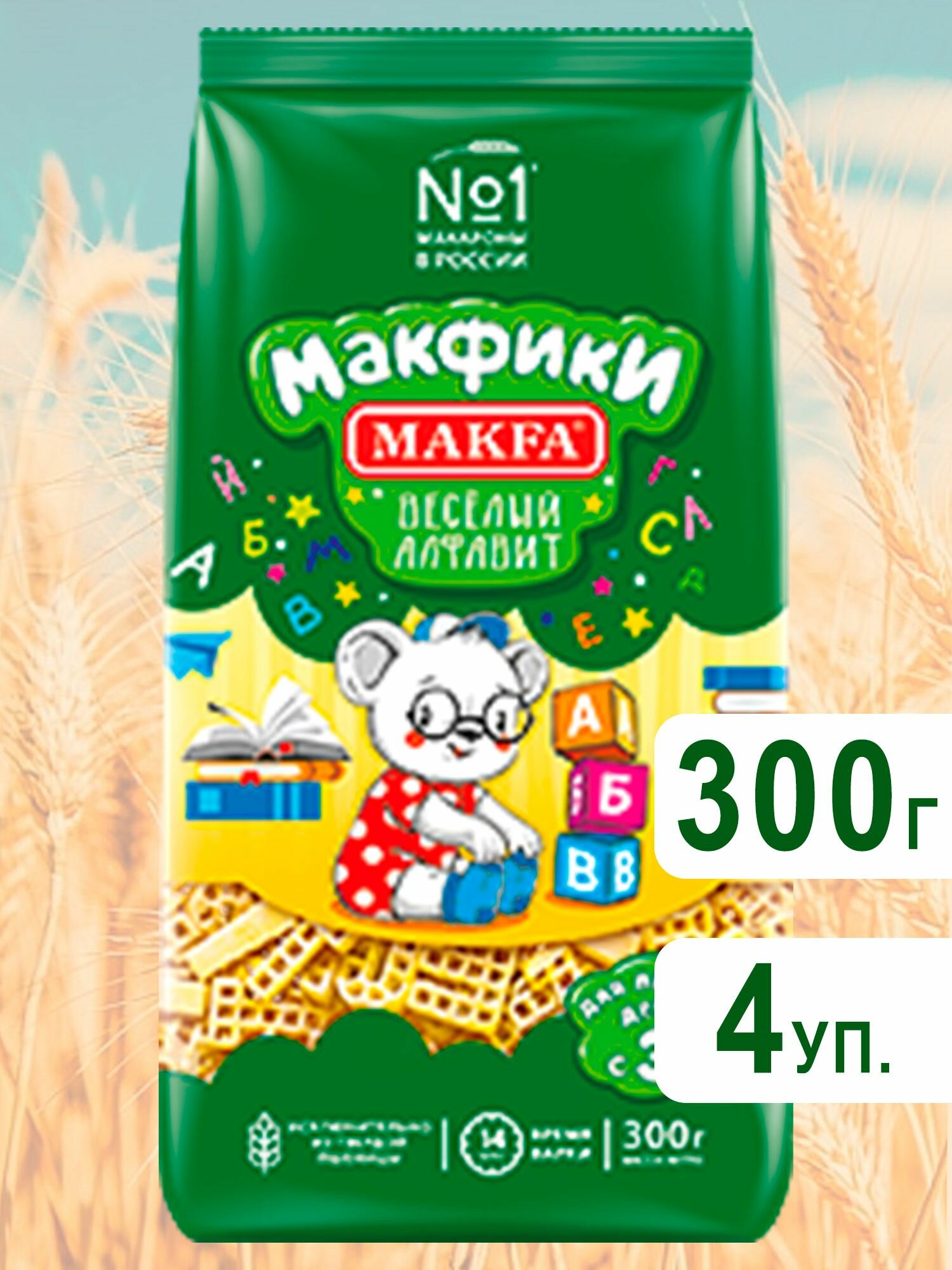 Макароны Макфики Веселый алфавит Макфа, 300гх 4шт