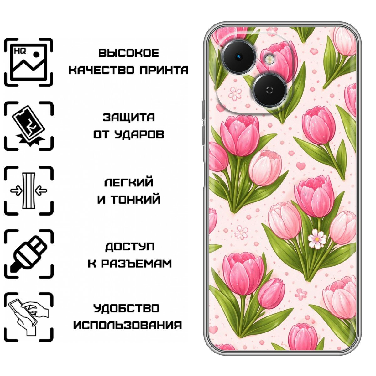 Чехол для Tecno Spark 40C — фото 1