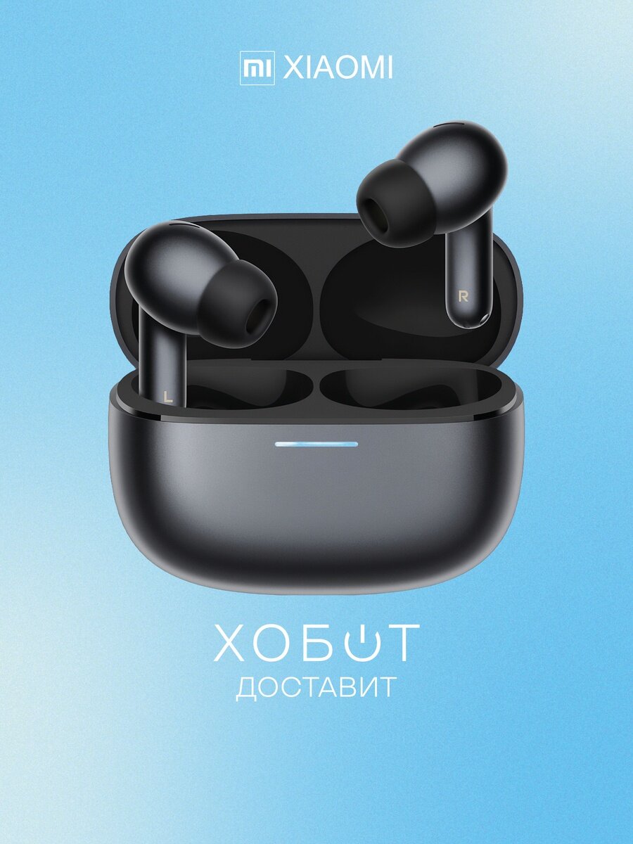 Наушники Xiaomi Redmi Buds 8 Pro (BHR08GOGL) чёрный