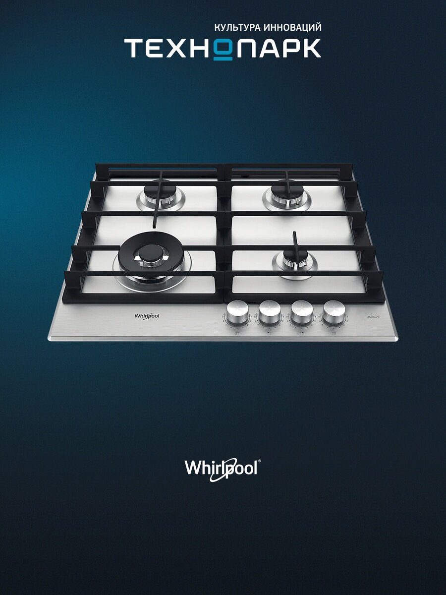 Варочная поверхность Whirlpool AKWL 628/IXL
