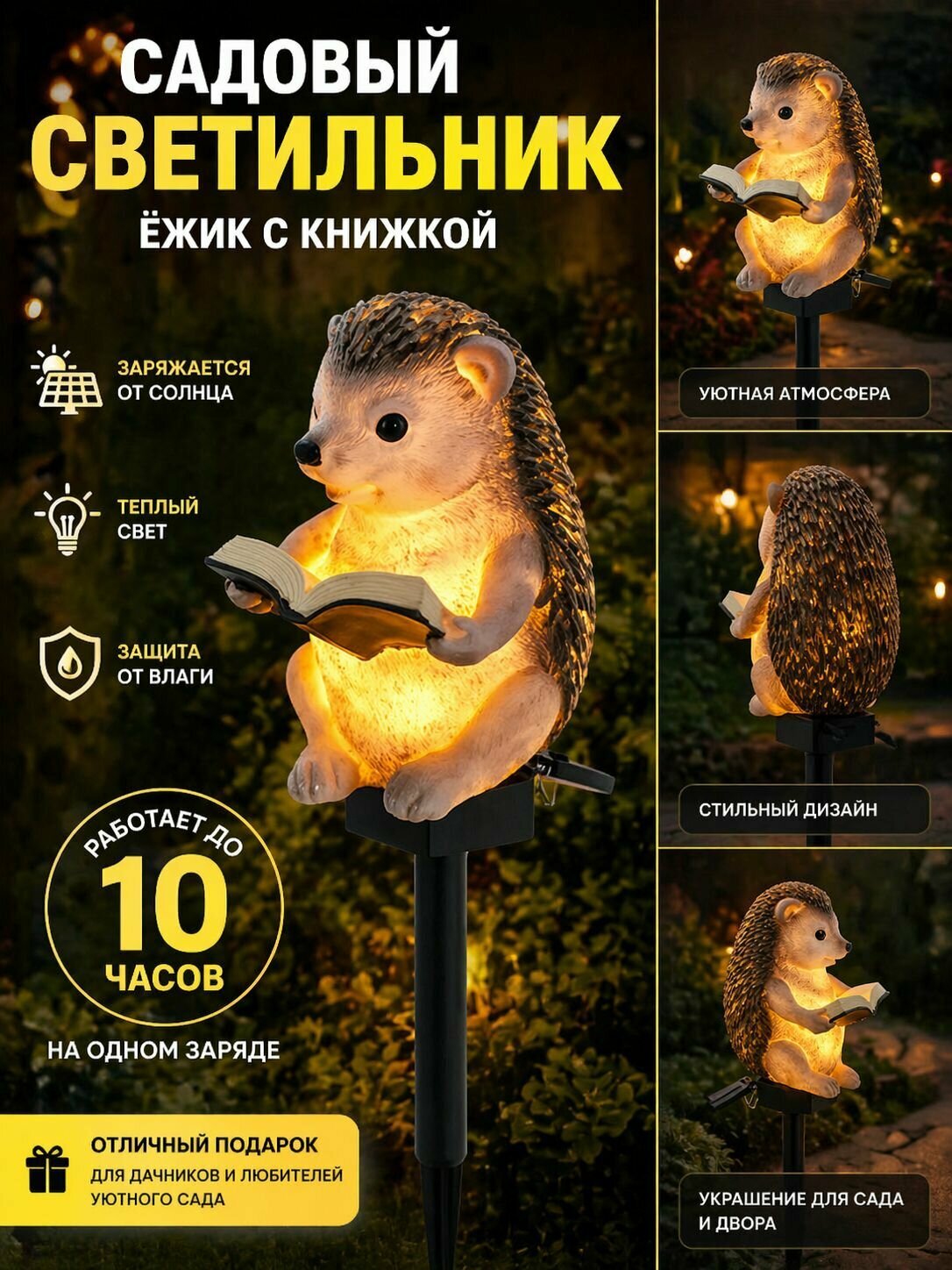 Уличный светильник, Без цоколя, количество ламп:1шт освещение для фасада садовый светильник наружный свет