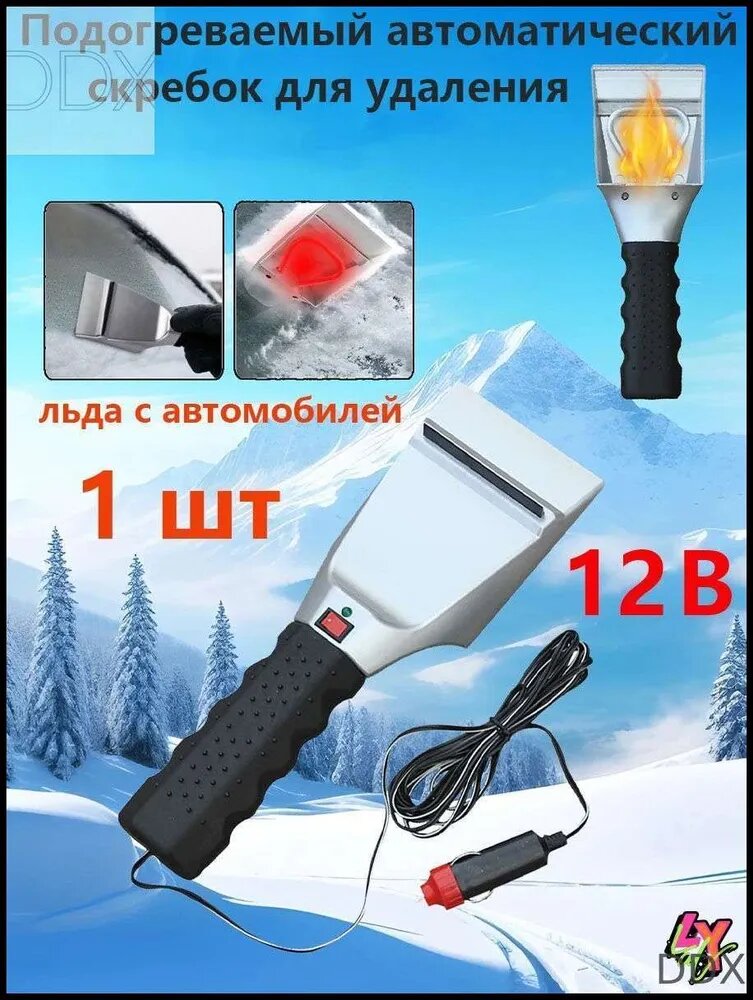 Щетка автомобильная