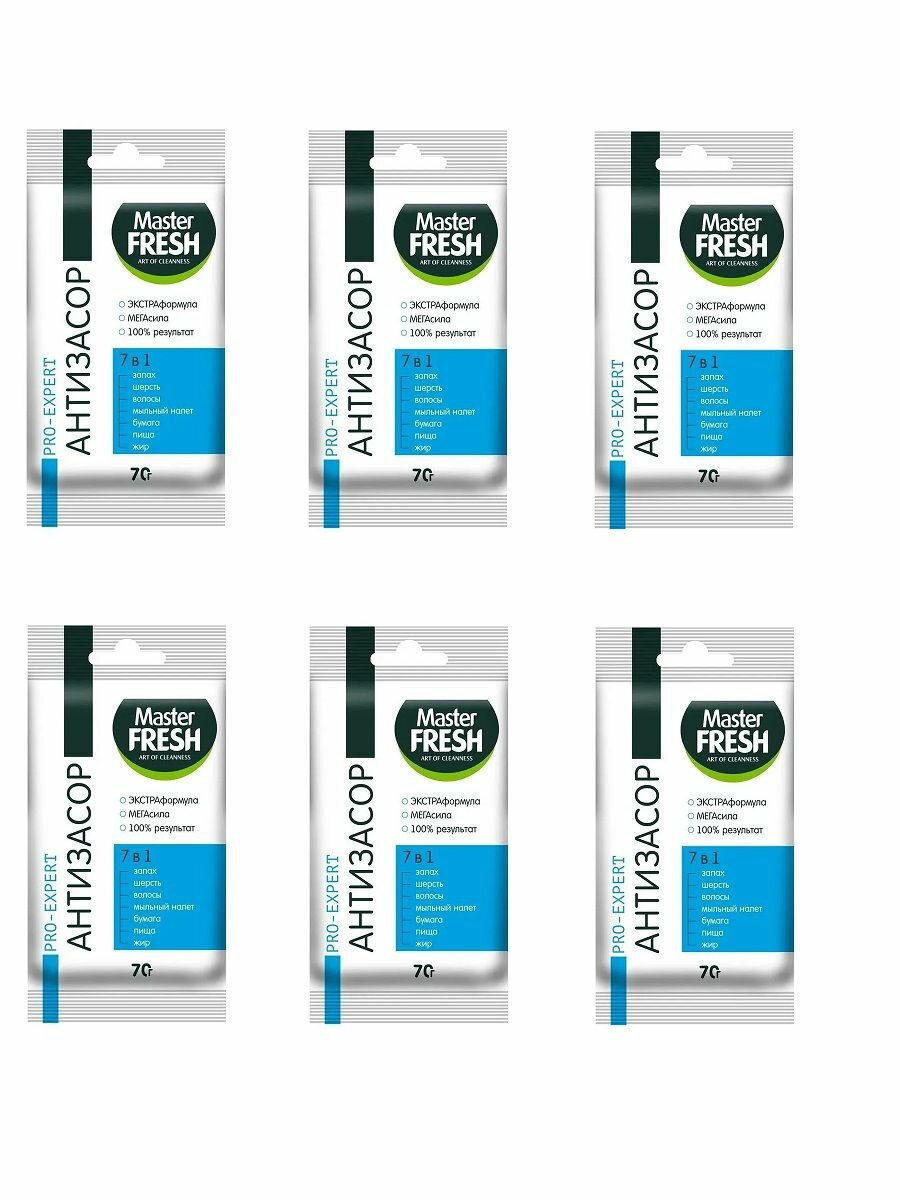 Чистящее средство Master Fresh Pro-Expert Антизасор, 70 г, 6 шт