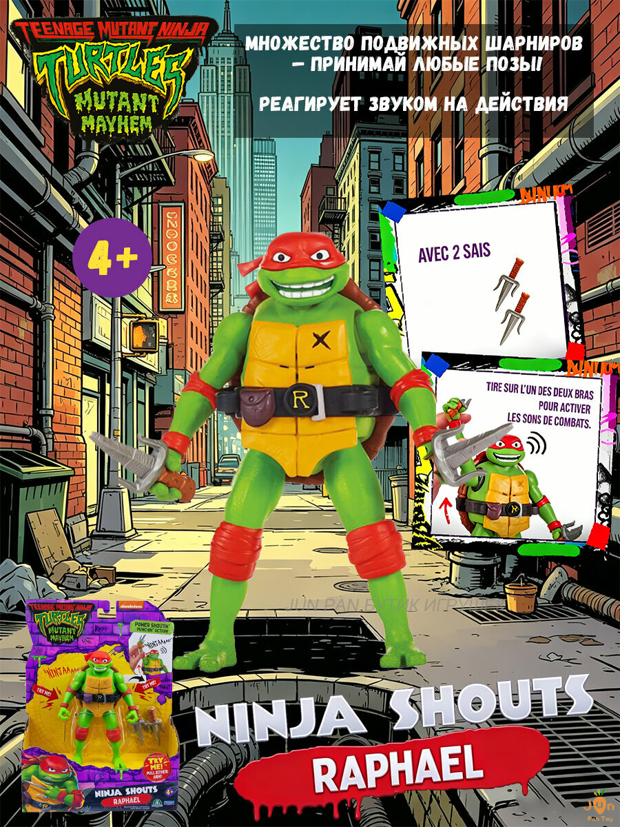 Playmates Toys Teenage Mutant Ninja Turtles Mutant Mayhem Ninja Shouts Raphael/ Роскошная фигурка-экшн