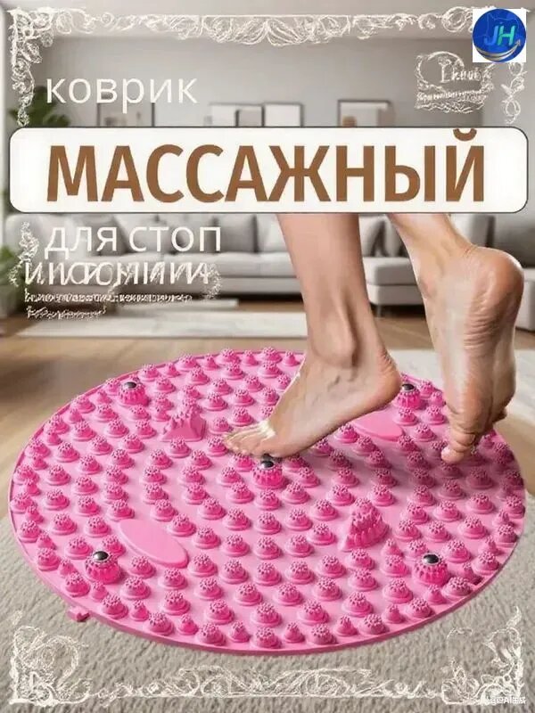Доска для шиацу