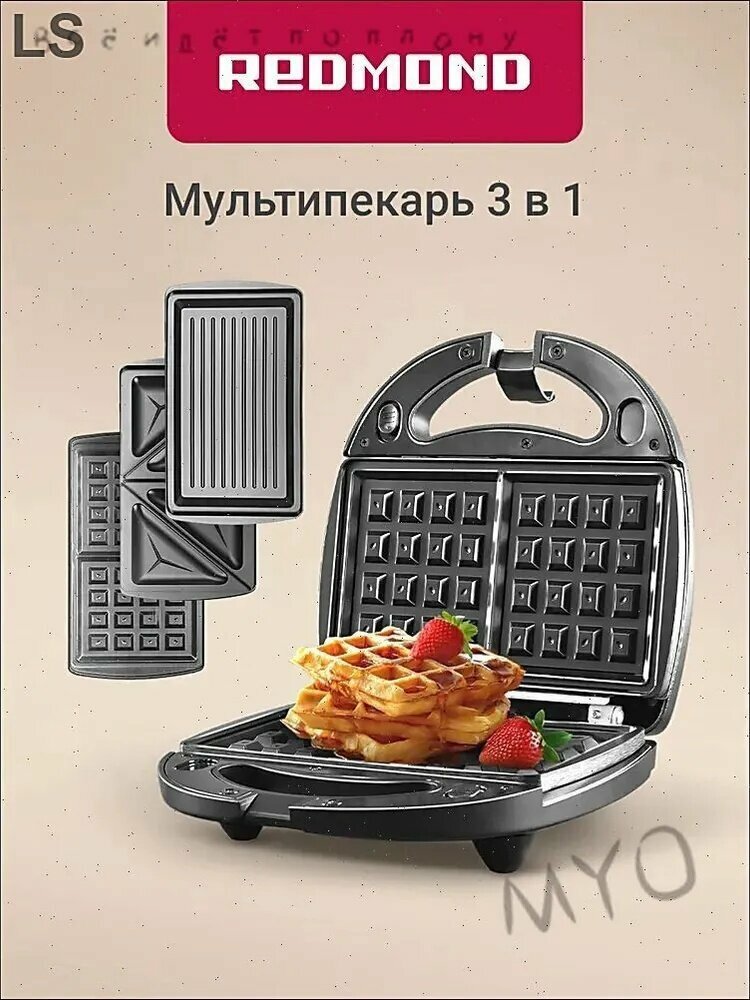 Мультипекарь MB1200 700 Вт, черный матовый