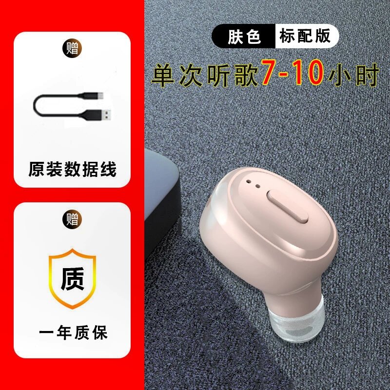 Беспроводные наушники Xiaomi True Wireless Стандартная версия с базовым звуком и длительным временем работы батареи