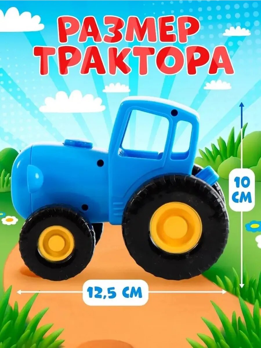 Обучающая музыкальная техника для малышей