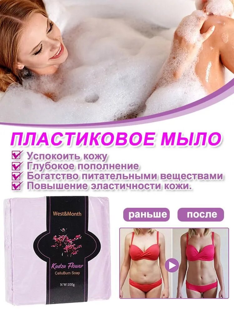 Твердое мыло — фото 1