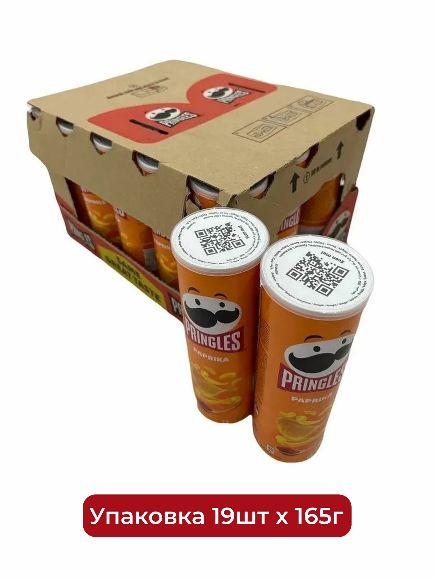 Чипсы Pringles картофельные Паприка, 165г. Упаковка 19шт.