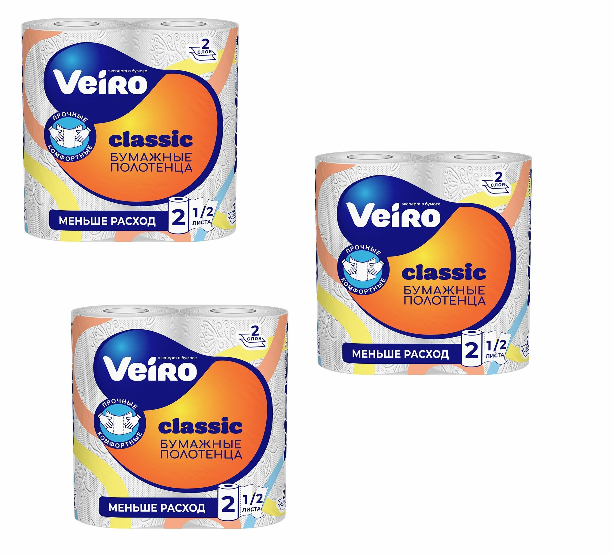 Полотенца Veiro Classic бумажные кухонные Белые 2сл, 2шт 3упаковки