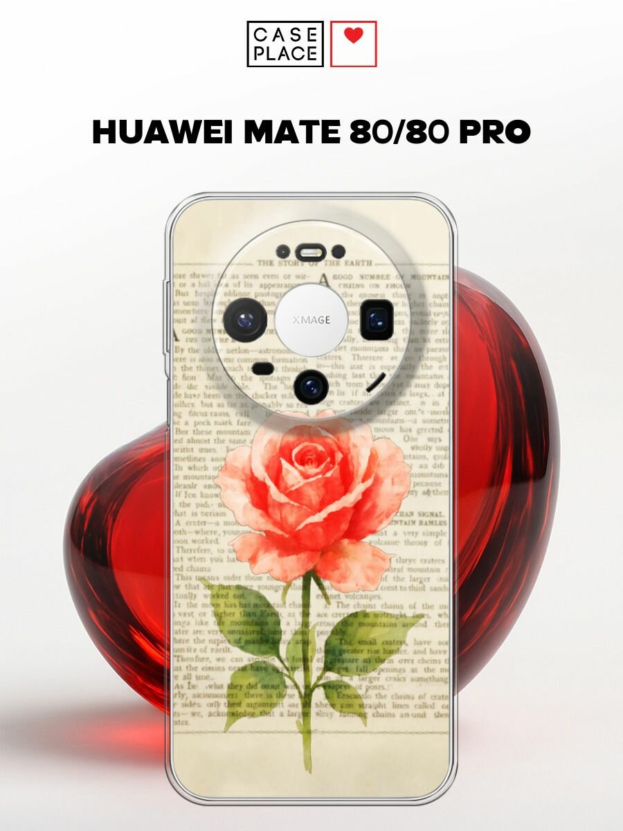 Чехол на Huawei Mate 80/80 Pro / Хуавей Мейт 80/80 Про с принтом Гербарий роза