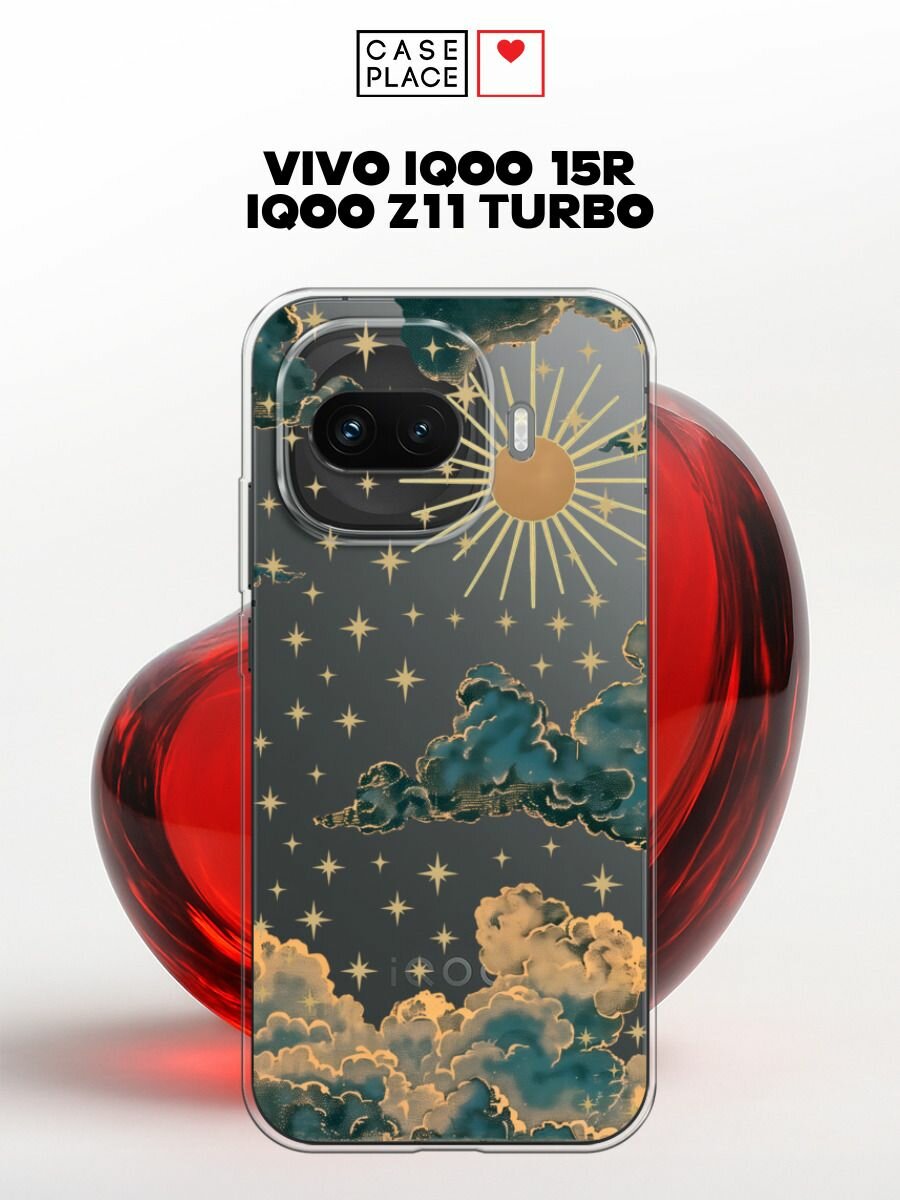 Чехол на Vivo IQOO 15R/IQOO Z11 Turbo / Виво IQOO 15R/IQOO Z11 Турбо с принтом Звёздное небо арт