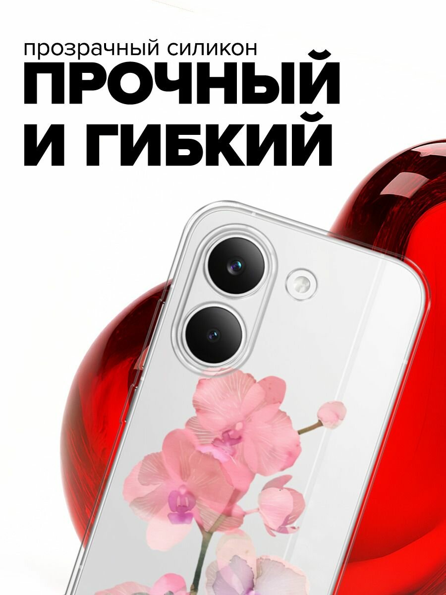 Чехол на Poco X8 Pro / Поко X8 Про с принтом Акварельные орхидеи — фото 1