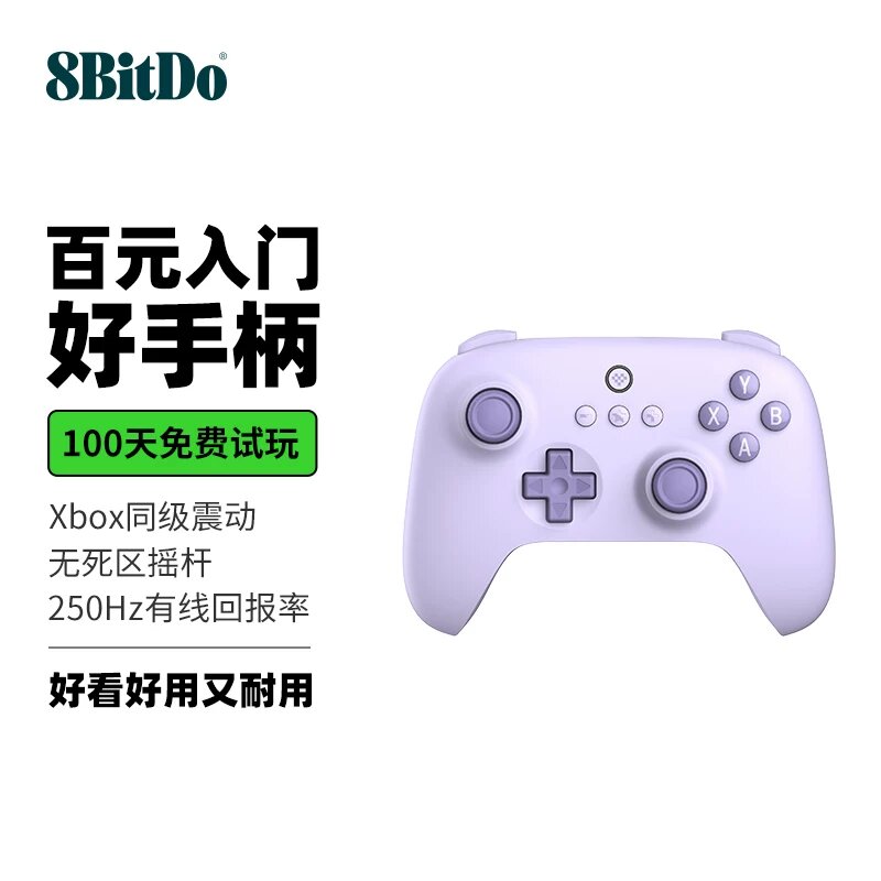 Игровой контроллер 8BitDo Orion Youth Edition для ПК с Windows 10, Steam, Raspberry Pi, телефонов Android, проводной и