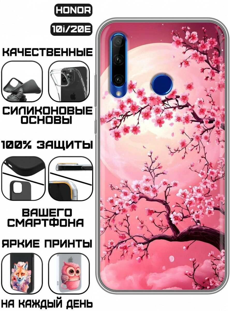 Чехол для Huawei Honor 10i, Huawei Honor 20e с принтом Сакура на фоне луны (Хуавей хонор 10и, Хуавей хонор 20е)